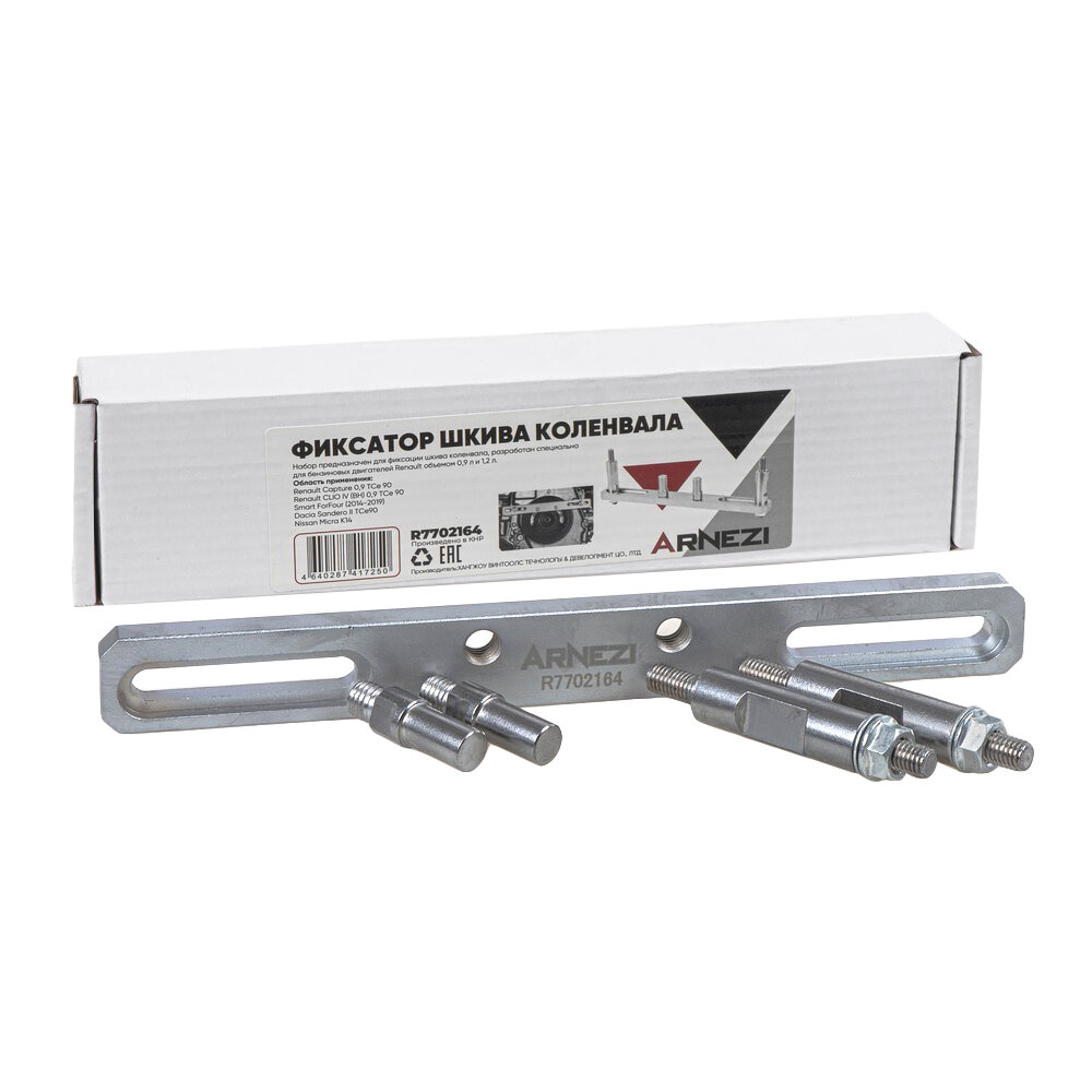 Фиксатор шкива коленвала для Renault, Smart, Dacia, Nissan 0,9л 1,2л ARNEZI R7702164