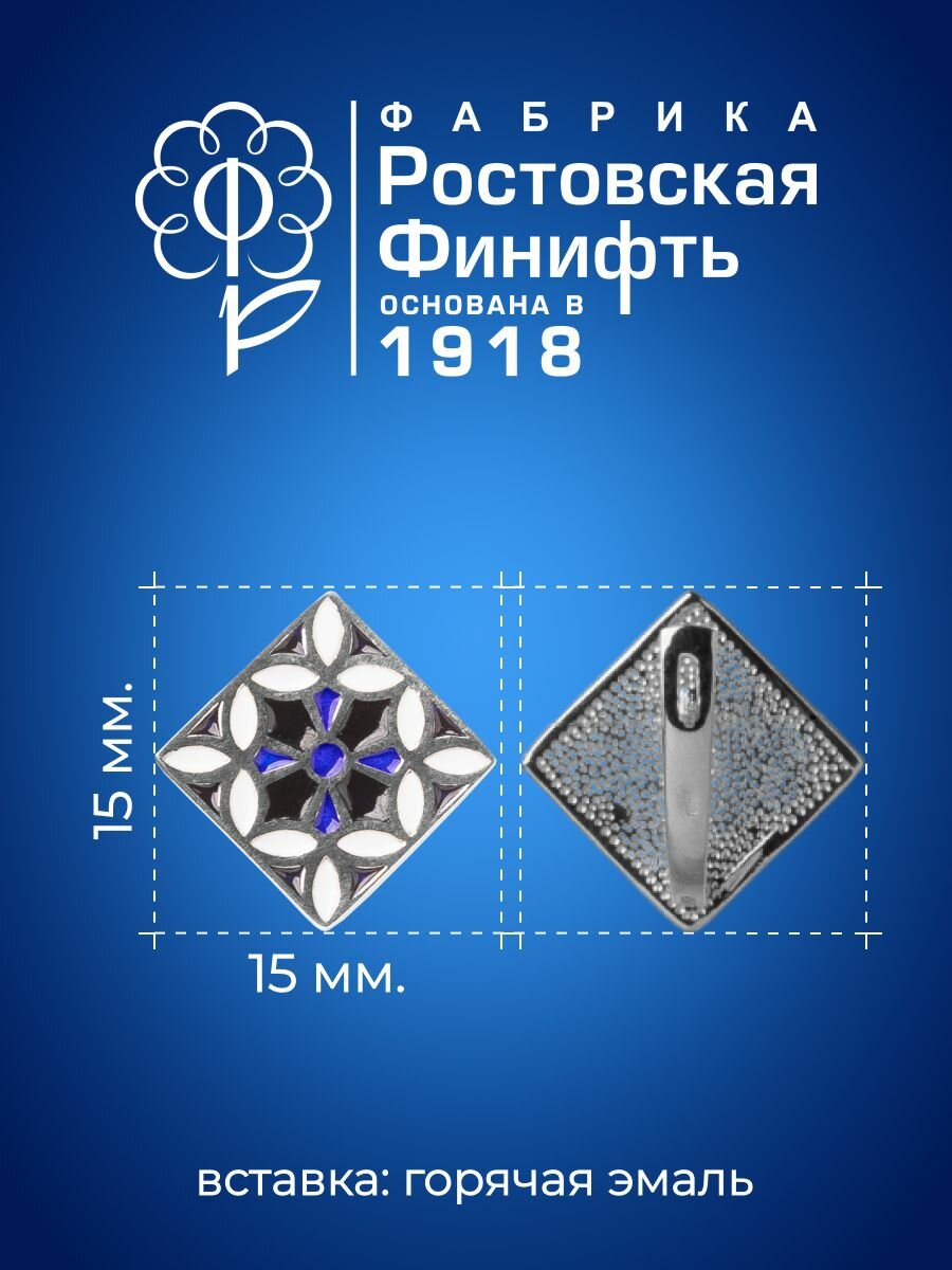 Серьги, серебро, 925 проба, эмаль