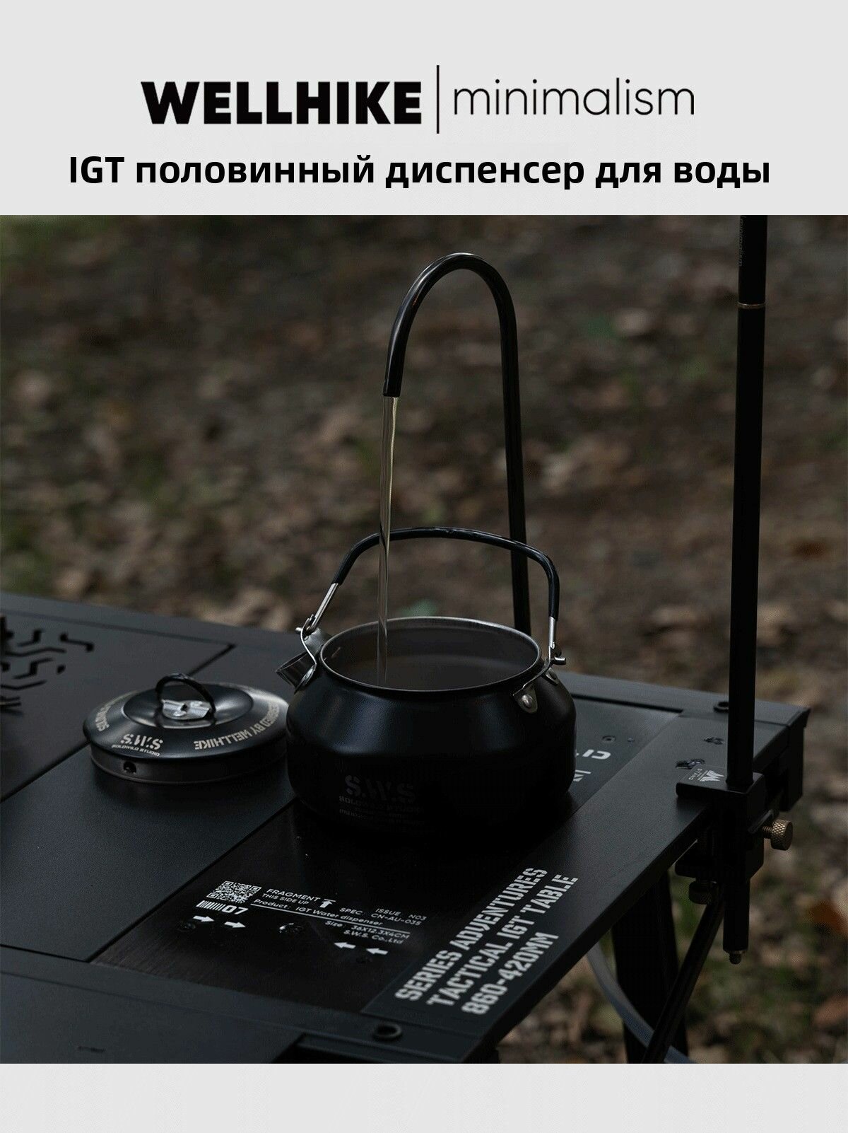 Водяной насос для кемпинга на открытом воздухе IGT0.5 unit water pump