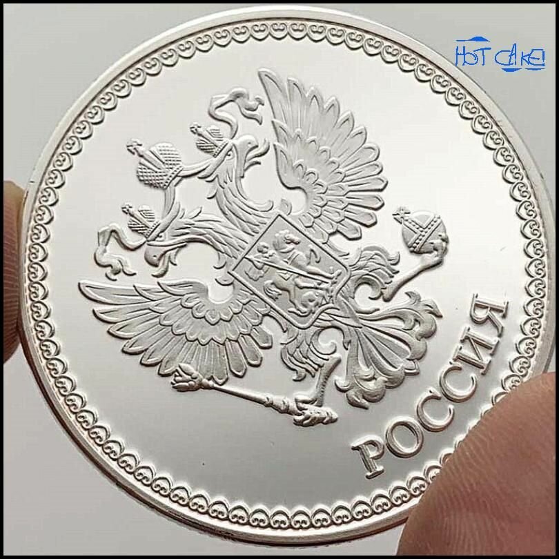 Монеты Серебро Серебряная Инвестиционная