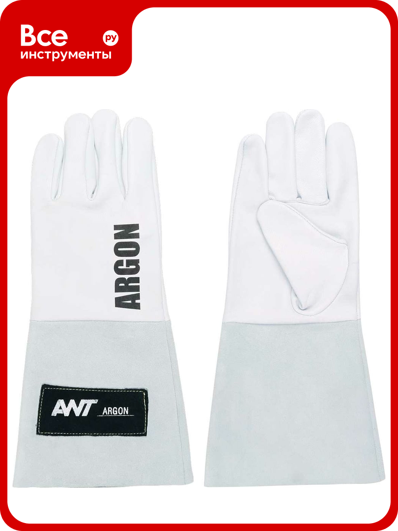 Кожаные мягкие краги AWT Argon 777 178, металл, для защиты рук от механических