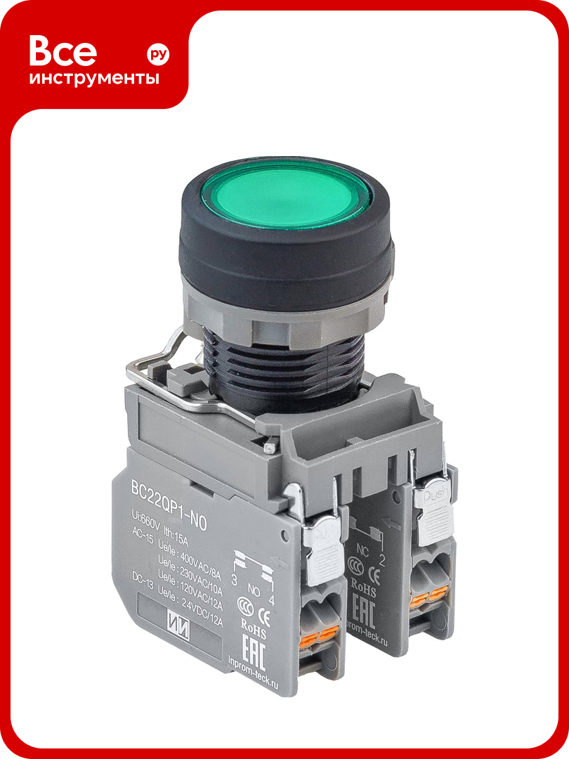 Кнопка Инпром Инновации BN22QP1-P/G NO+LED с подсветкой 230В, зеленая bn10040, Предназначена