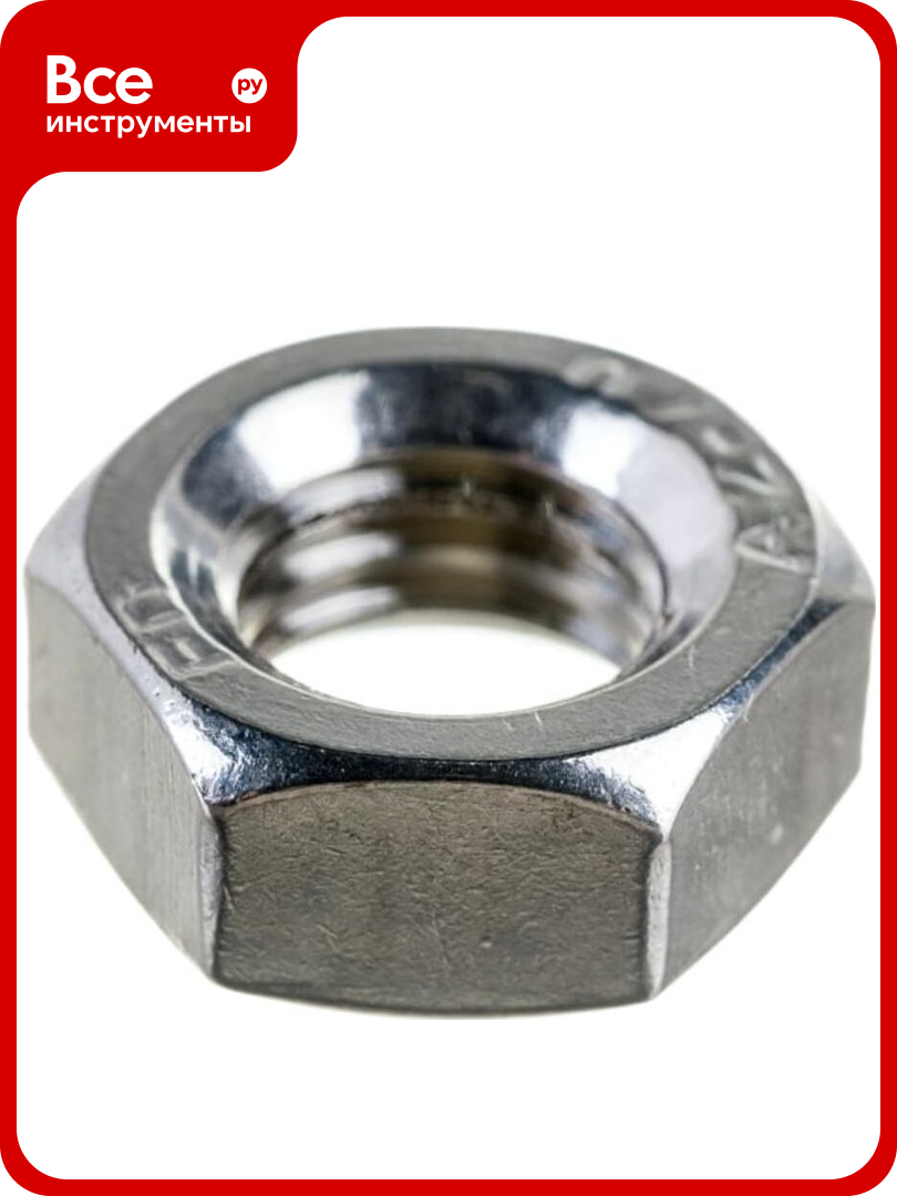 Шестигранная гайка Insparion DIN 934 М8, А2, 10 шт. ЕВ-00000089