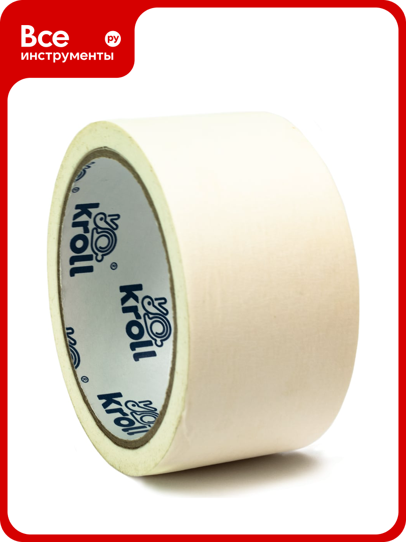 Малярная лента KROLL (крепп), 48 мм х 50 м, защиты поверхностей