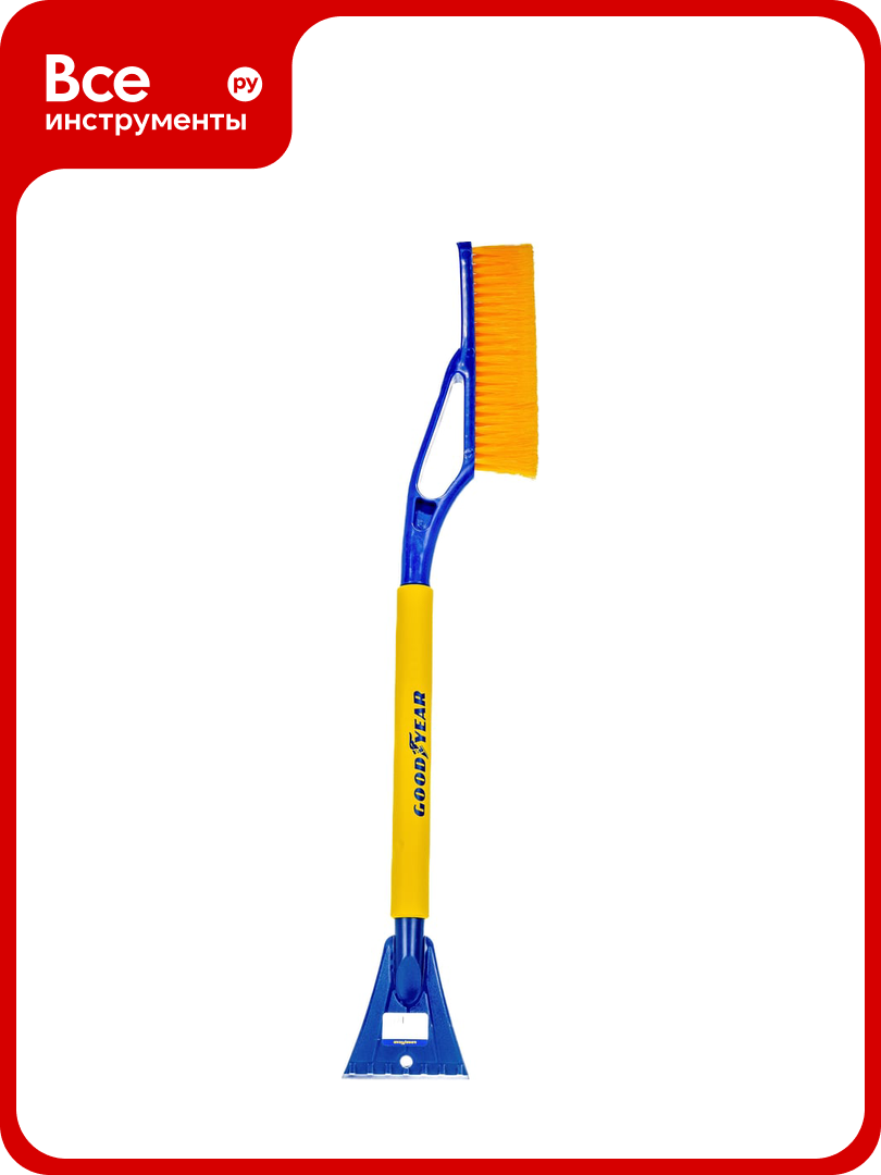 Щетка для снега со скребком 69 см Goodyear WB-03 GY000203, пластик