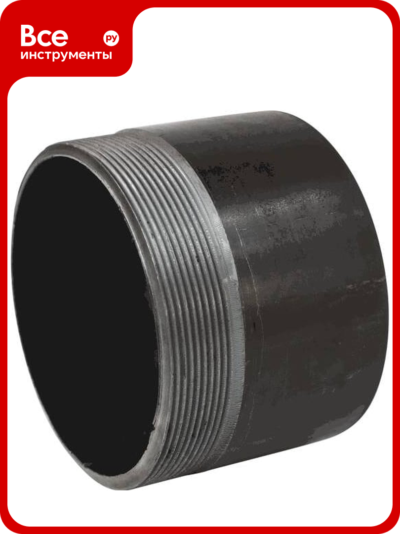 Резьба ООО "Крупинский арматурный завод" сталь, Ду65 L=45мм из труб ГОСТ, 3262-75 КАЗ 027-8435