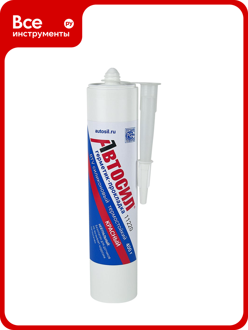 Герметик-прокладка силиконовый термостойкий автосил 11220 красный 400 г 11220-400, ремонта сантехнического оборудования