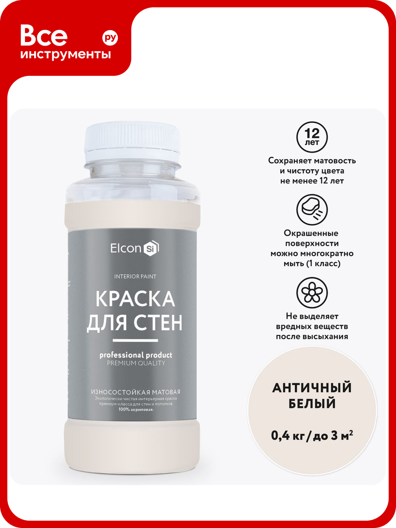 Краска для стен Elcon античный белый 0,4 кг 00-00750255