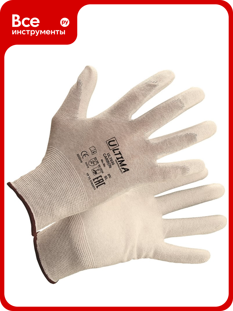 Нейлоновые перчатки с карбоновой нитью и полиуретановым покрытием, ULTIMA, ULTIMA CARBON ULT630/XL, нейлона