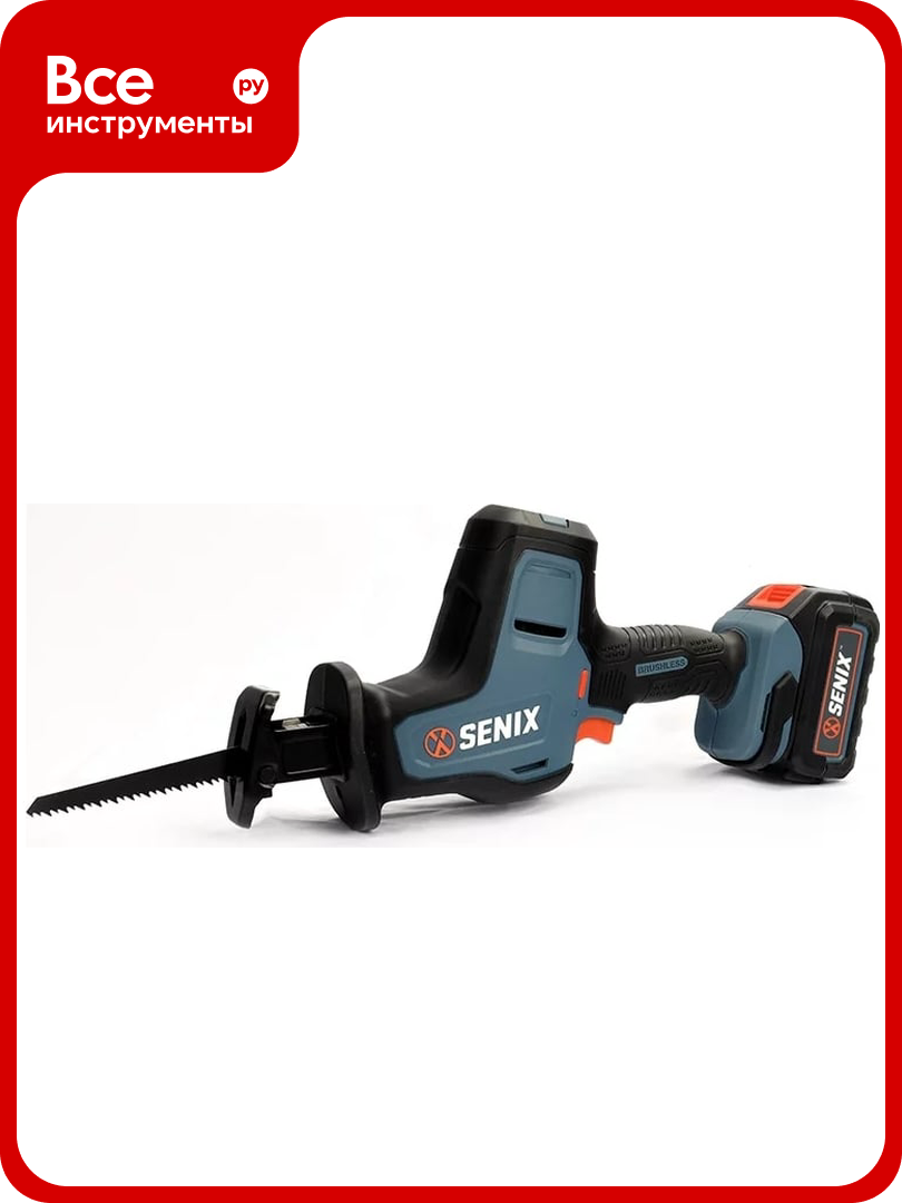 Сабельная аккумуляторная пила SENIX PSRX2-M2-EU, 150 мм, для распиловки заготовок из