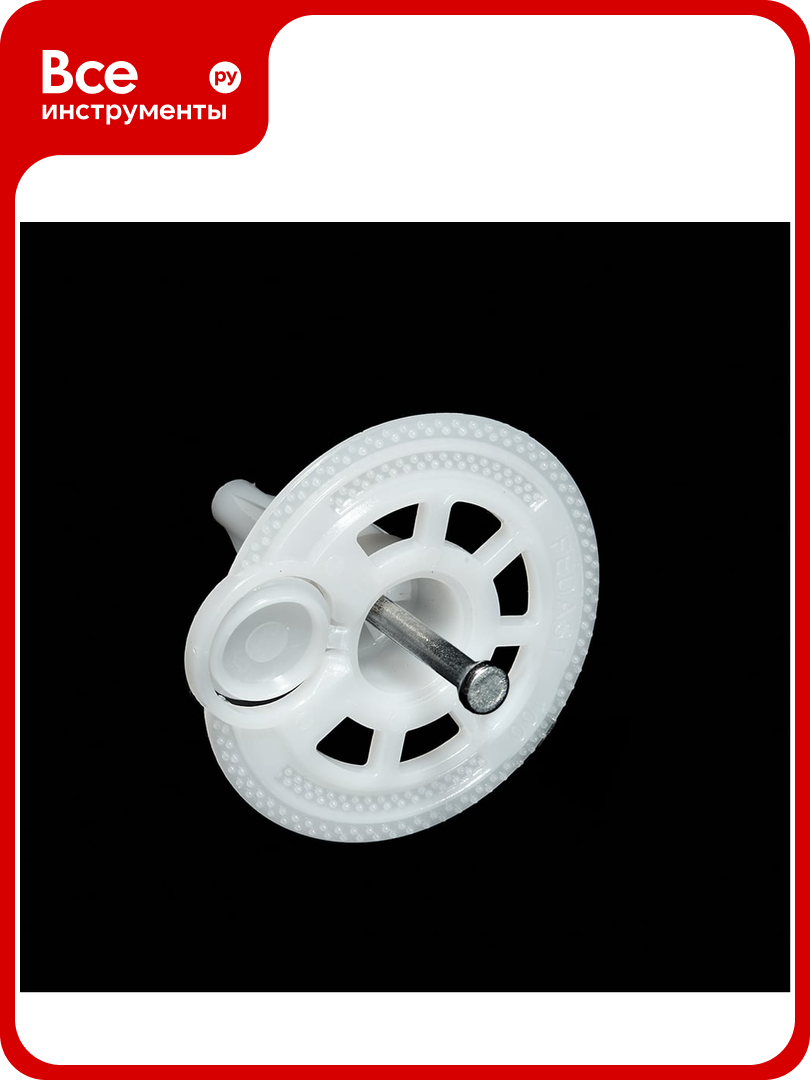 Тарельчатый дюбель гриб Fedast 50 мм с крышкой и гвоздем для бетона, обычного бетона