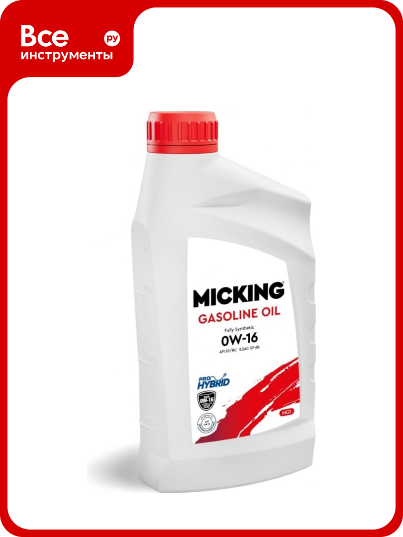 Моторное масло Micking Gasoline Oil MG1-16 синтетическое API SP/RC для бензиновых двигателей