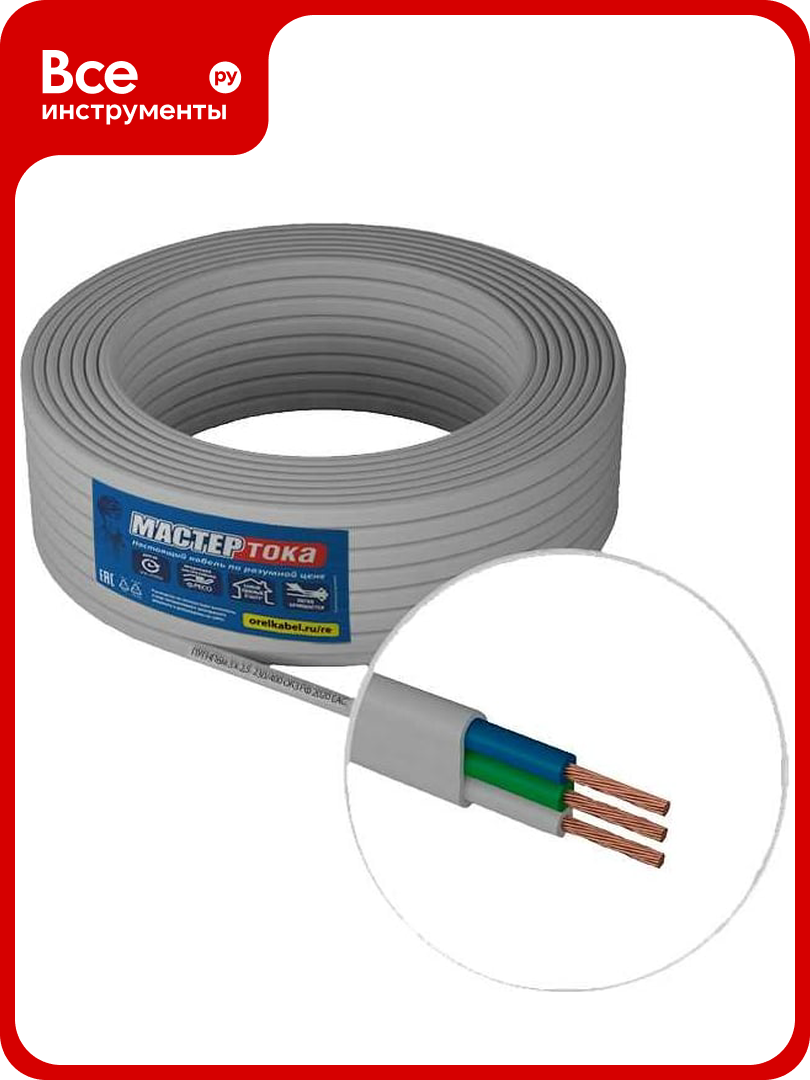 Провод с высокой прочностью и надежностью, длина 50 метров, сечение 2.5 мм², медь, оболочка из поливинилхлорида, белый цвет, 220-250 В