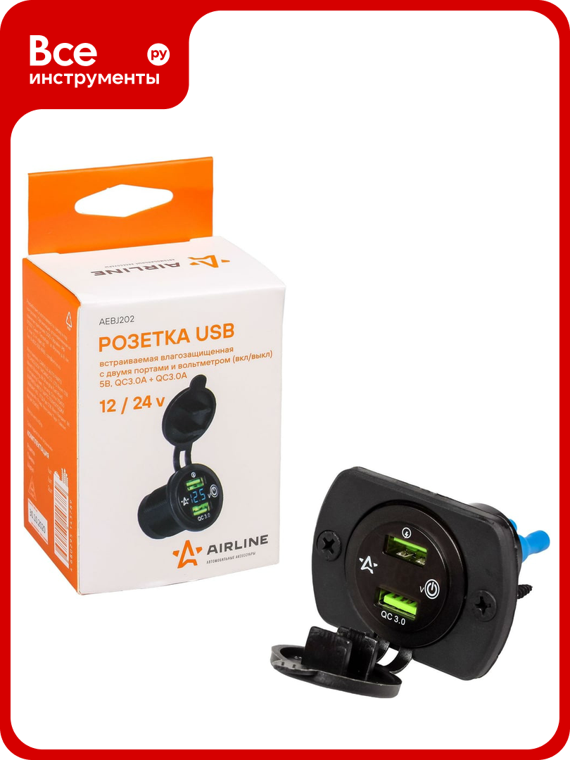 USB-розетка Airline встраиваемая, влагозащищенная, с 2 портами и вольтметр AEBJ202, устанавливается