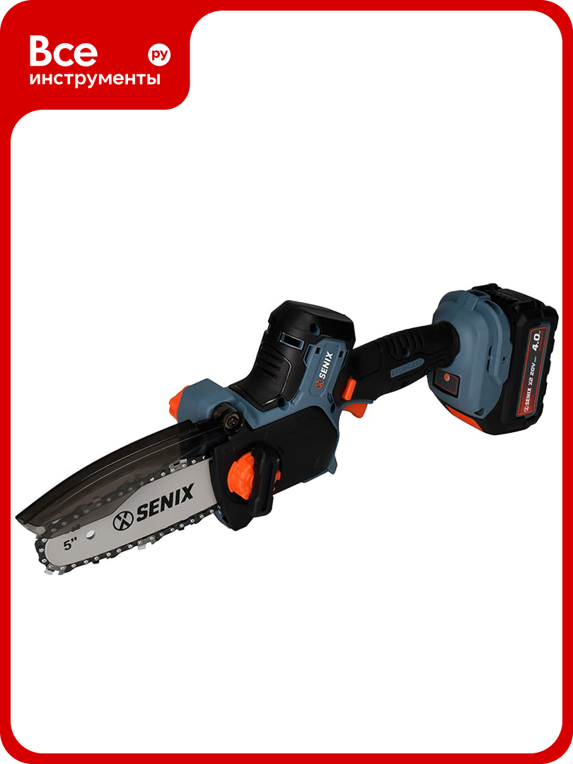 Мини-пила цепная аккумуляторная SENIX X2 20V, 12см, без АКБ и ЗУ, CSX2-M3-EU-0