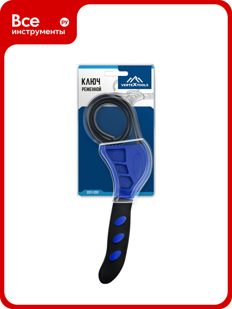 Ключ vertextools ременной 200мм 2011-200, из различных, различных материалов