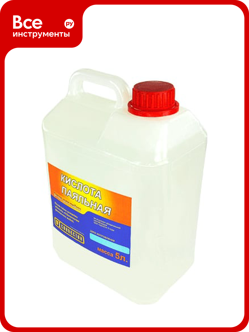 Кислота паяльная 5 л Connector KIPA-5000, с помощью воды, для пайки углеродистых