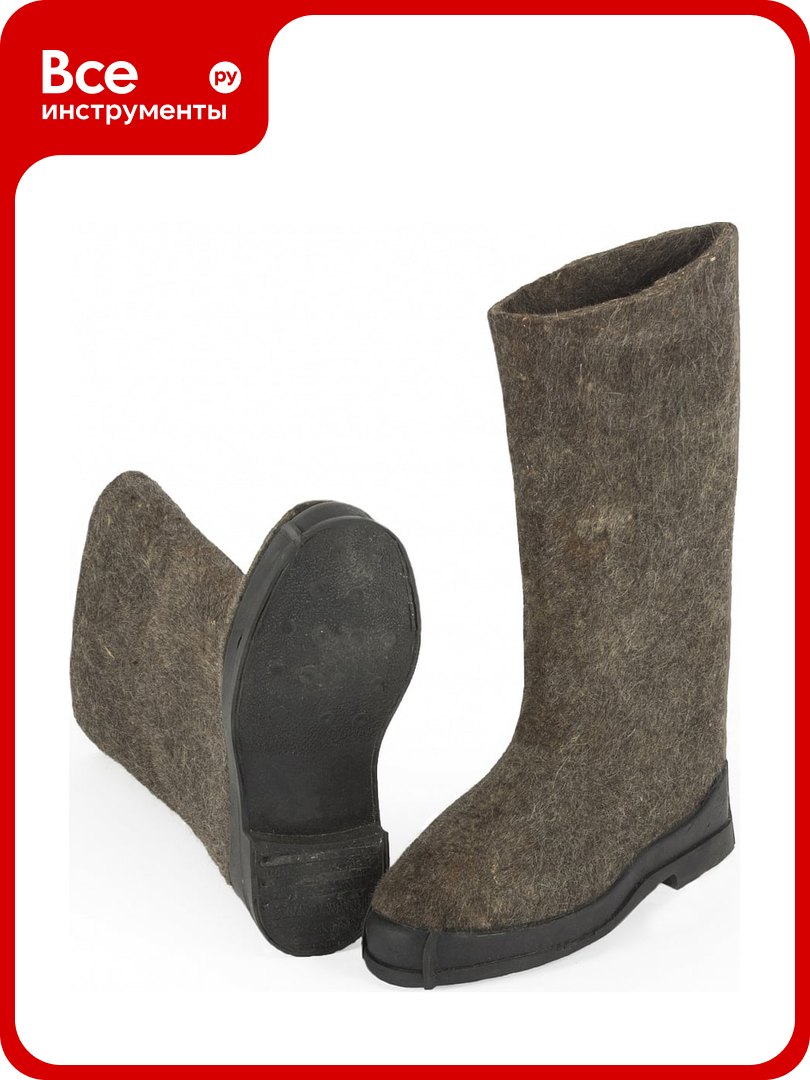 Обрезиненные валенки Факел 31(+13) р.44 50530000.007, для носки сырую холодную погоду средняя высота, резиновый,