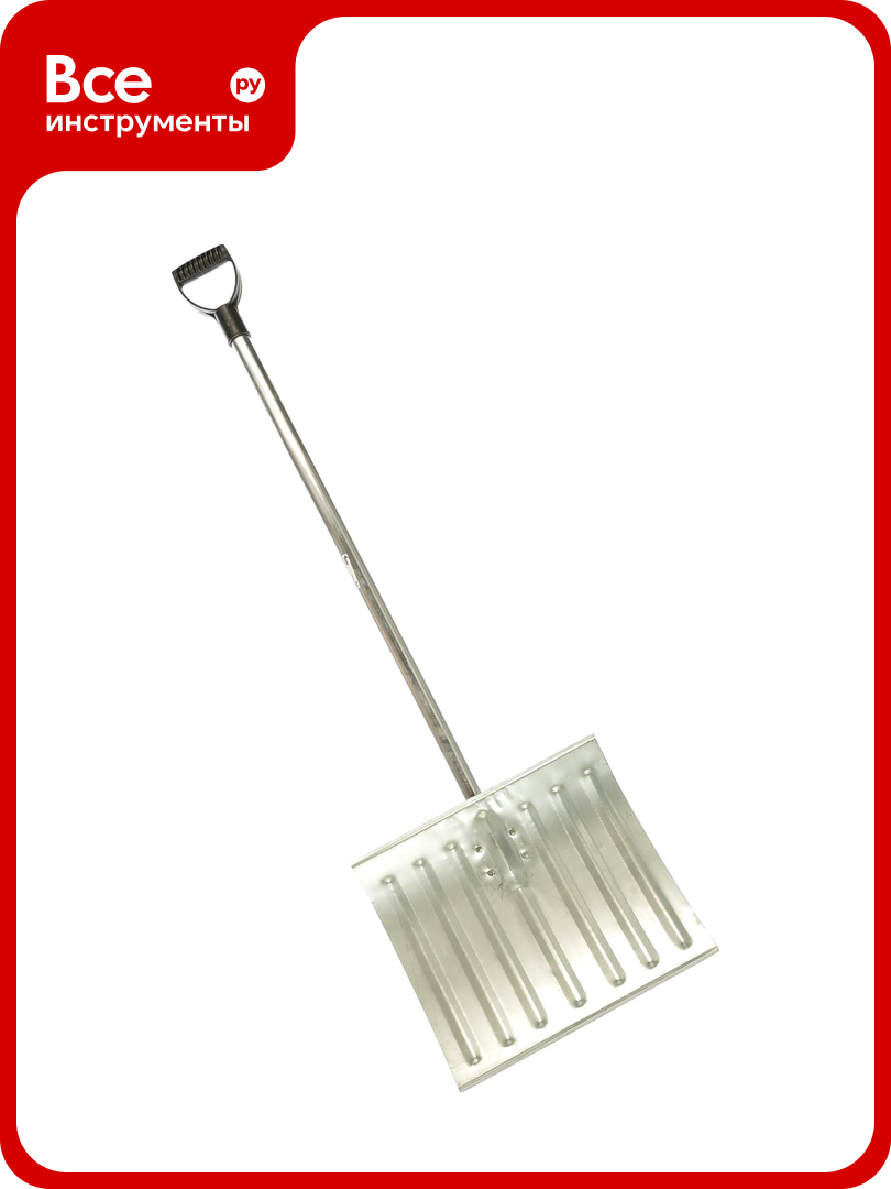 Стальная тротуарная лопата для уборки снега с изогнутым алюминиевым черенком курс 428х375x1300 мм 68124