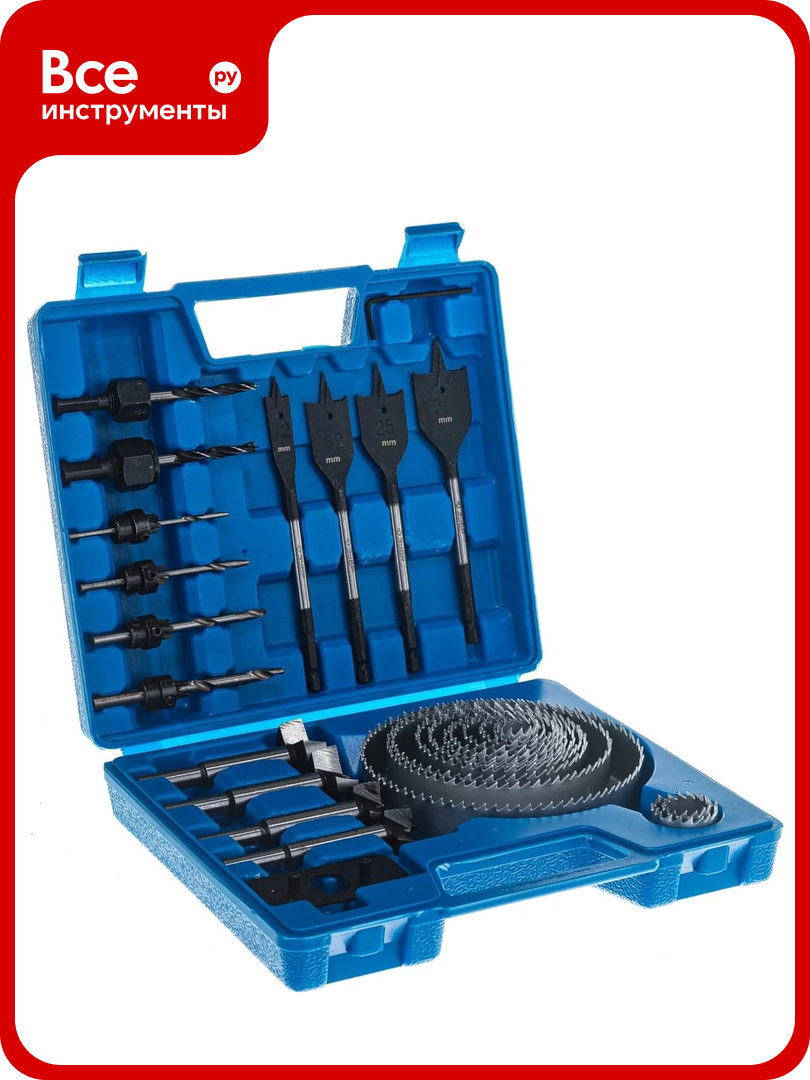 Набор коронок 19-127 мм и сверл по дереву ЗУБР Эскперт 28 предметов, сверления и выпиливания