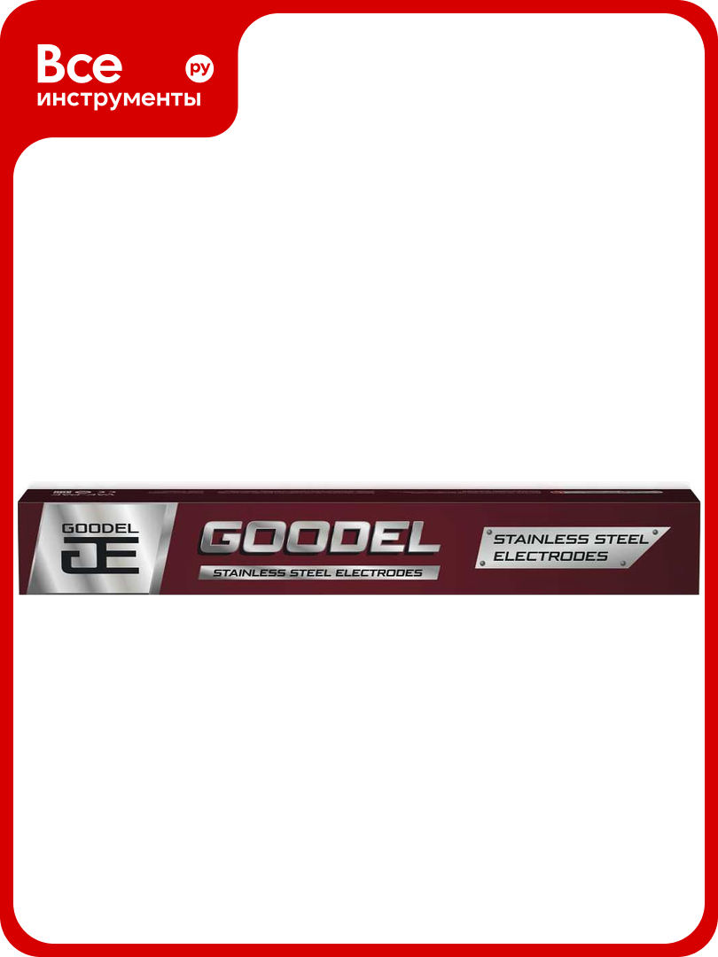 Электроды GOODEL E 308L-16 д. 2.6мм, (2 кг, vac pac) 308L16262S из спиральной проволоки