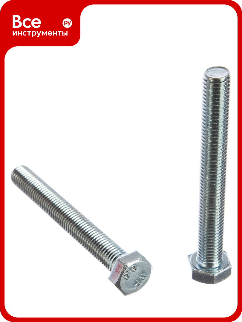 Болт с шестигранной головкой DIN933 оцинкованный, М12x100 мм, 2 шт в пакете Zitar 126524