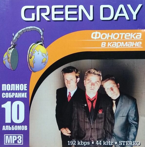 Green Day. Фонотека В Кармане (RU, заводской диск) CD
