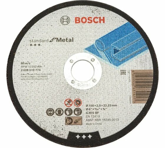 Отрезной круг Standard For Metal 150x2.5 мм Bosch 2608619774