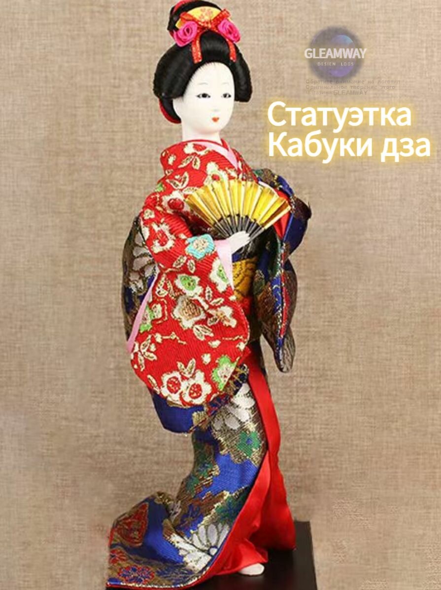 Настольная фигурка Кукла Кабуки Миниатюры Скульптура Основание 9.5CMх9.5CM Высота 25см-3-3