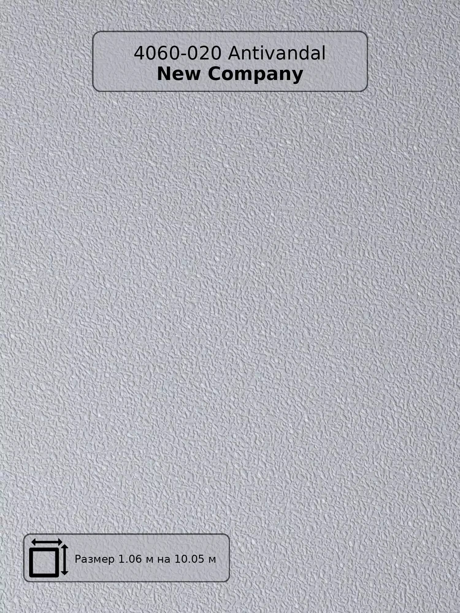 Обои антивандальные 4060-020 Antivandal New Company - российские, флизелиновые, серые, под штукатурку, окрашенные.
