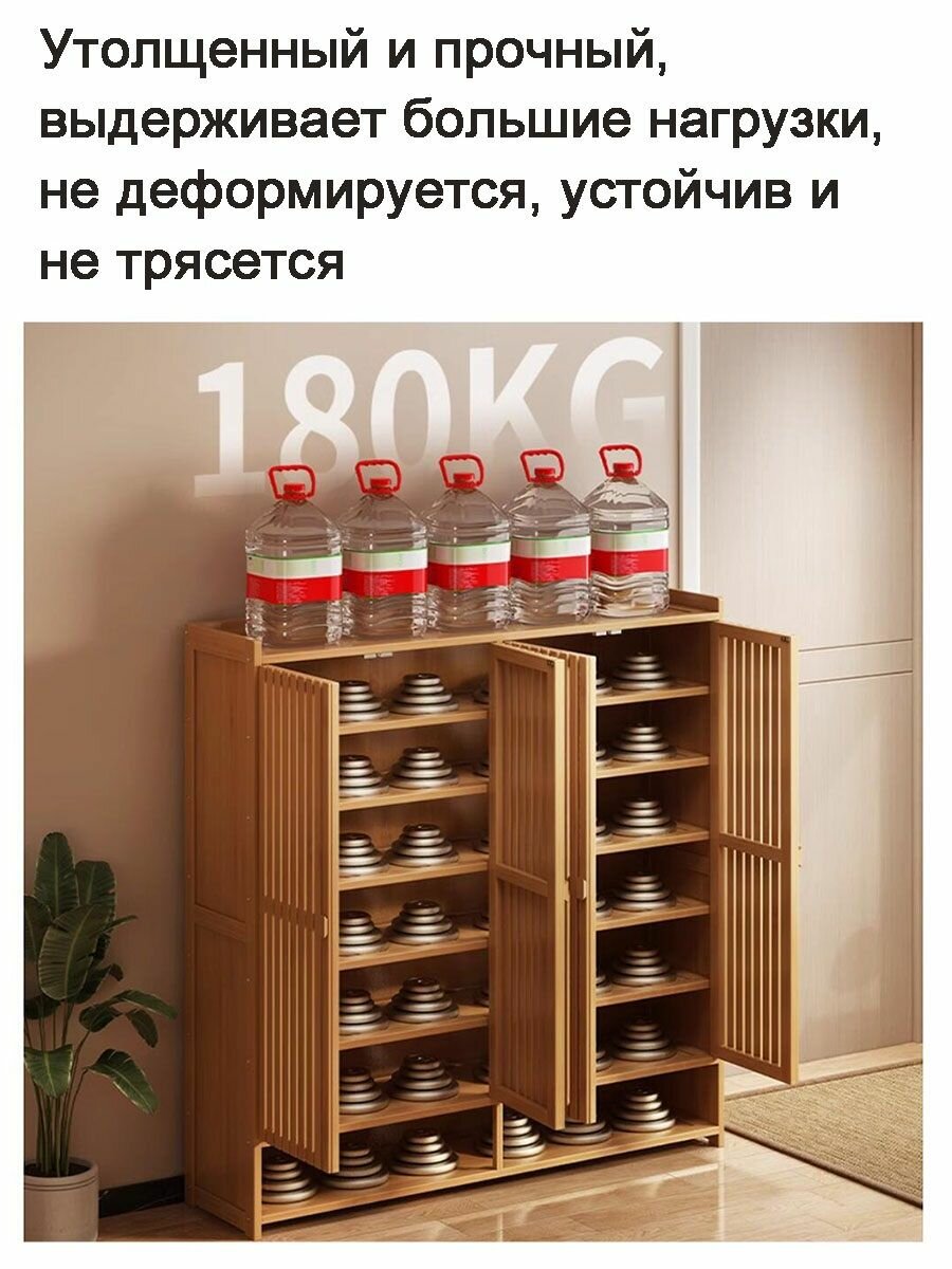 Обувница — фото 1