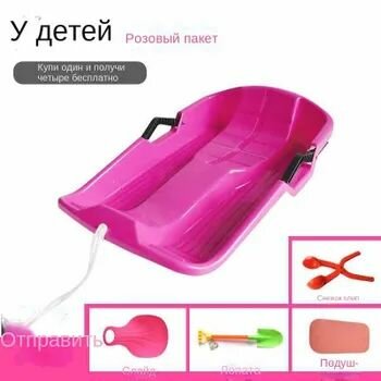 , Сноусамокат, длина: 80 см, ширина: 40 см