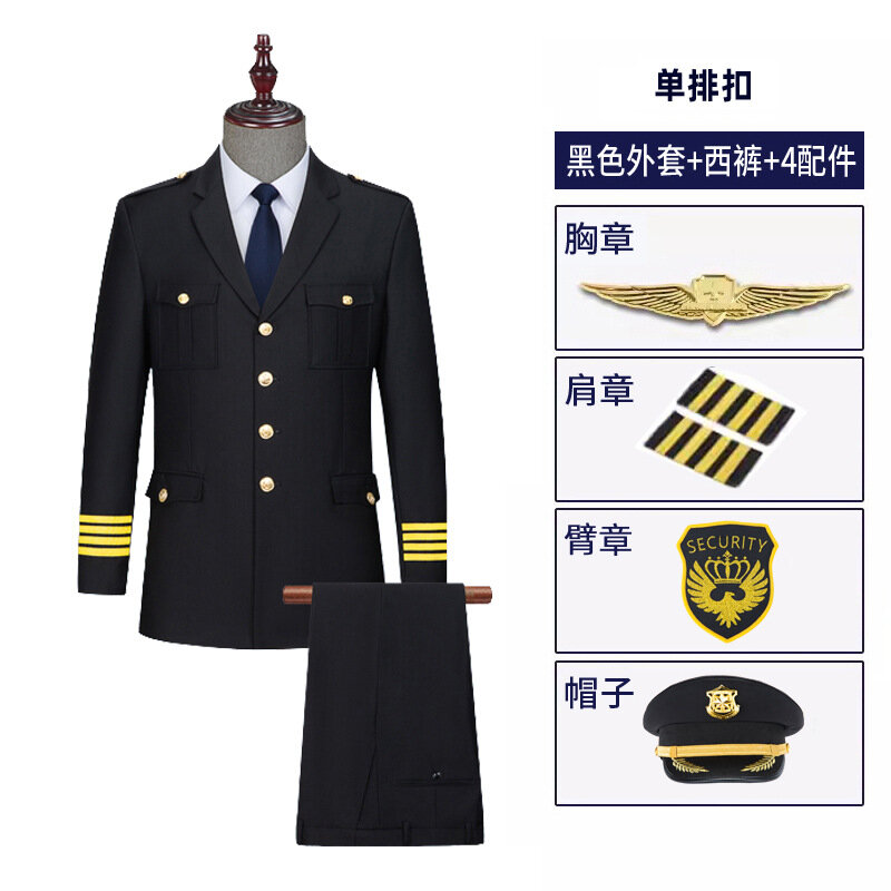 Костюм "Капитан", спецодежда, черный, размер 175