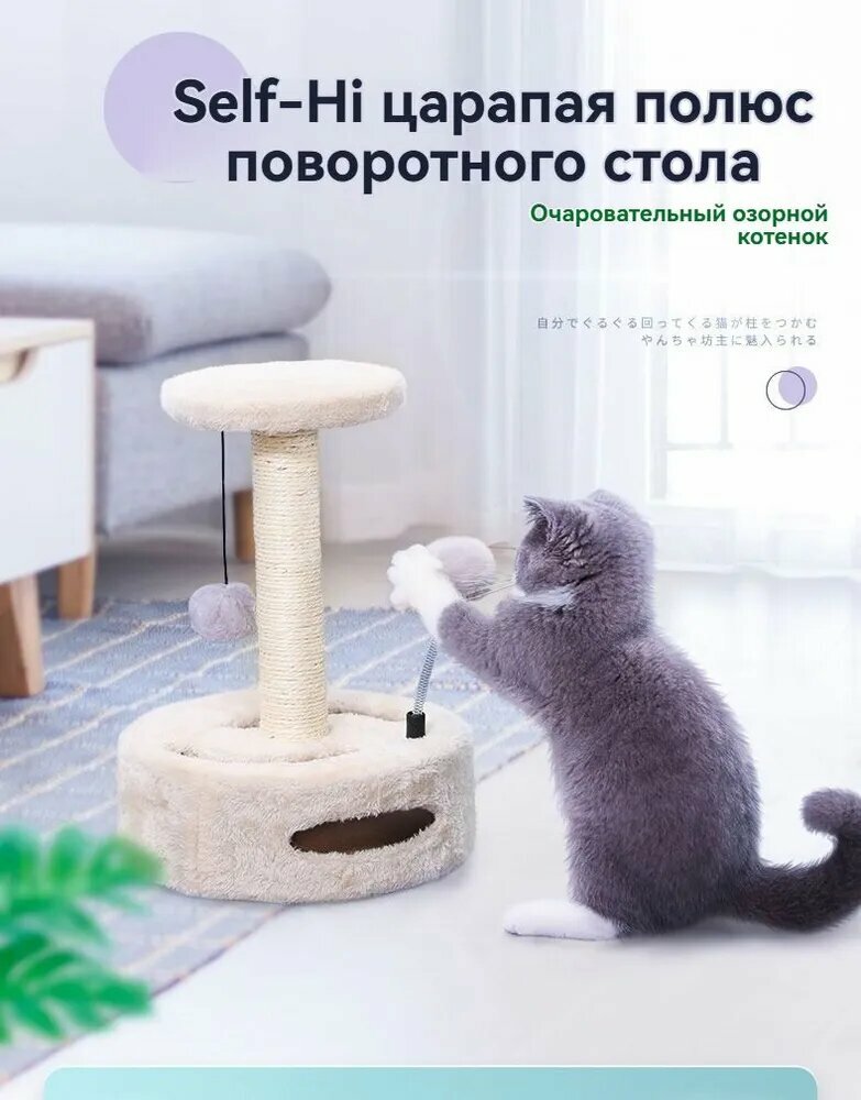 Скалодром для кошек — фото 1
