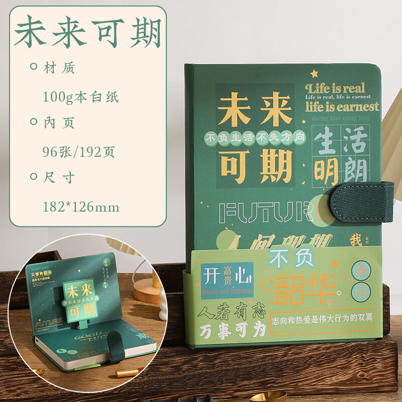 Подарочный набор "Можно ожидать будущего", B6, 13x18 см