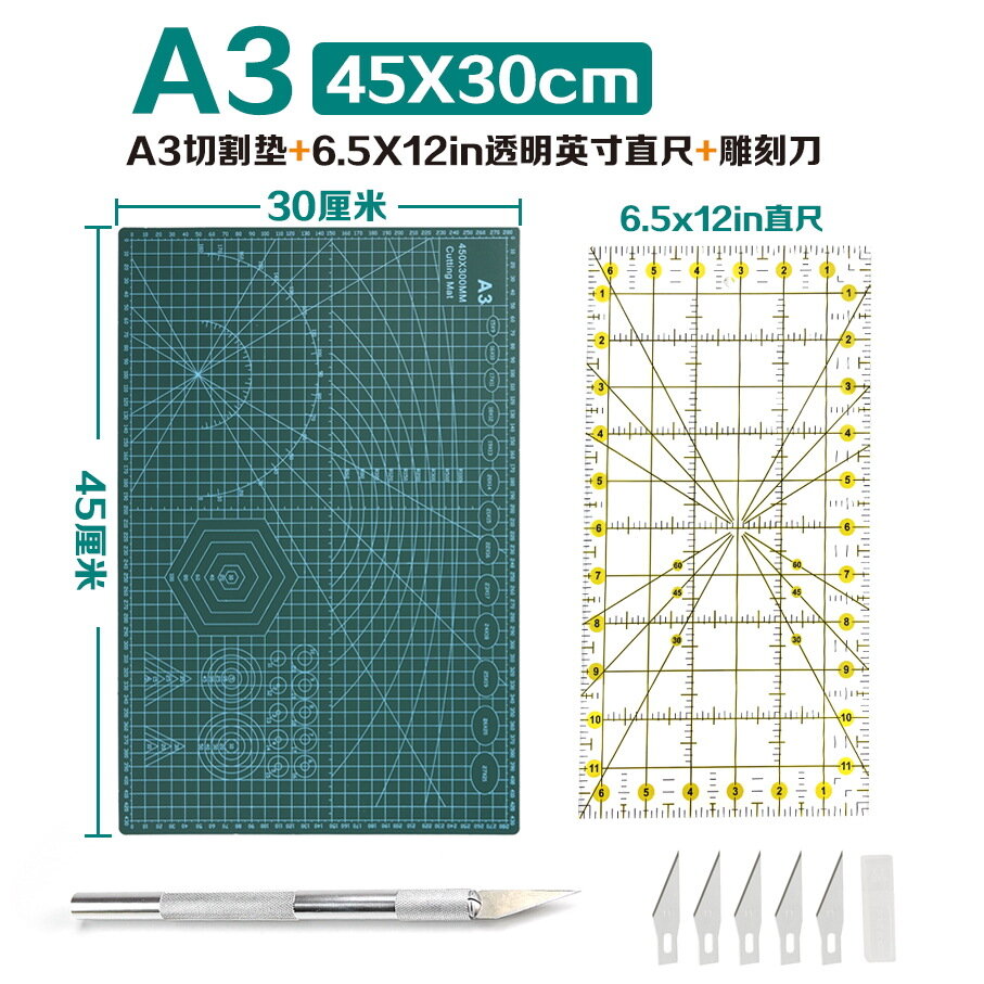 Блокнот для резки, А3, зеленый, с линейкой, с ручками, для гравировки