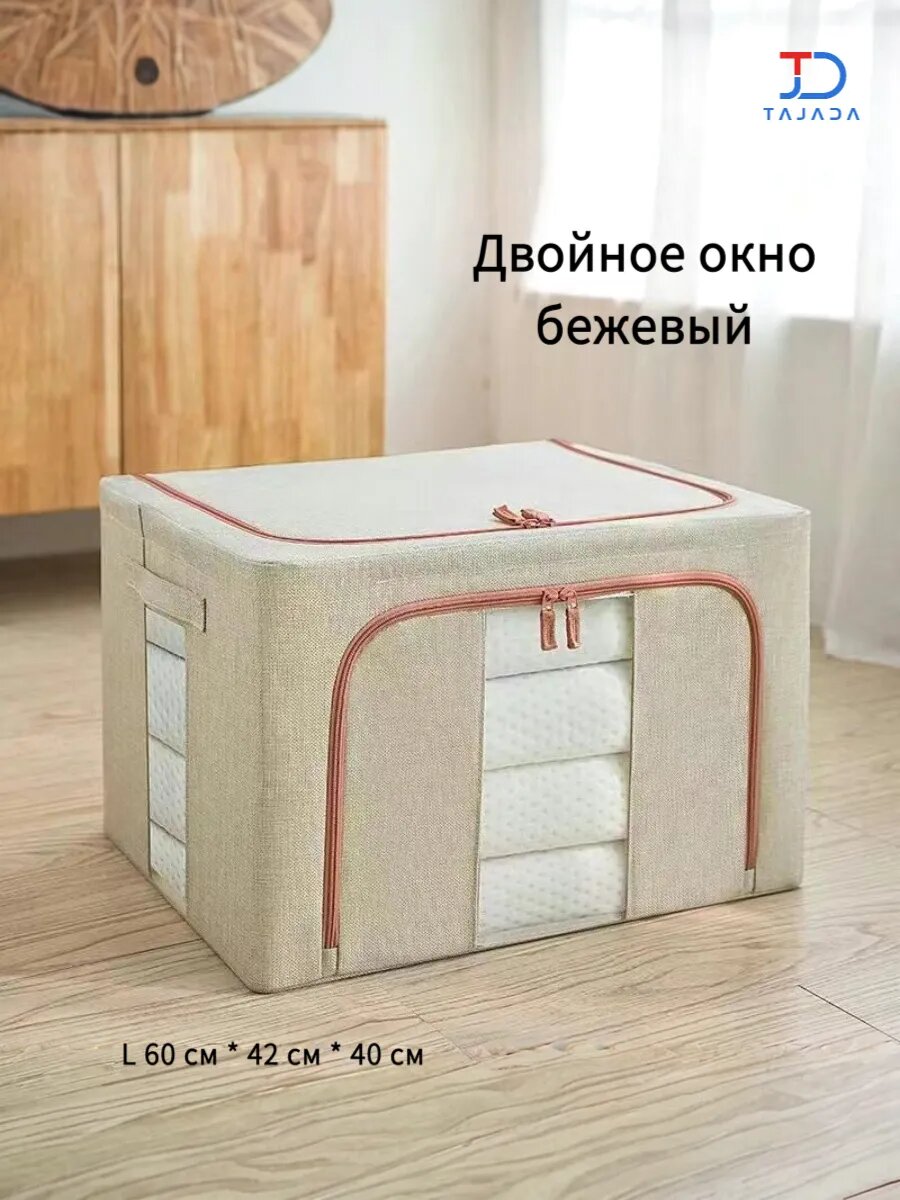 Ящик для хранения одежды, большое окно, складной шкаф-купе, шкаф-купе большой вместимости