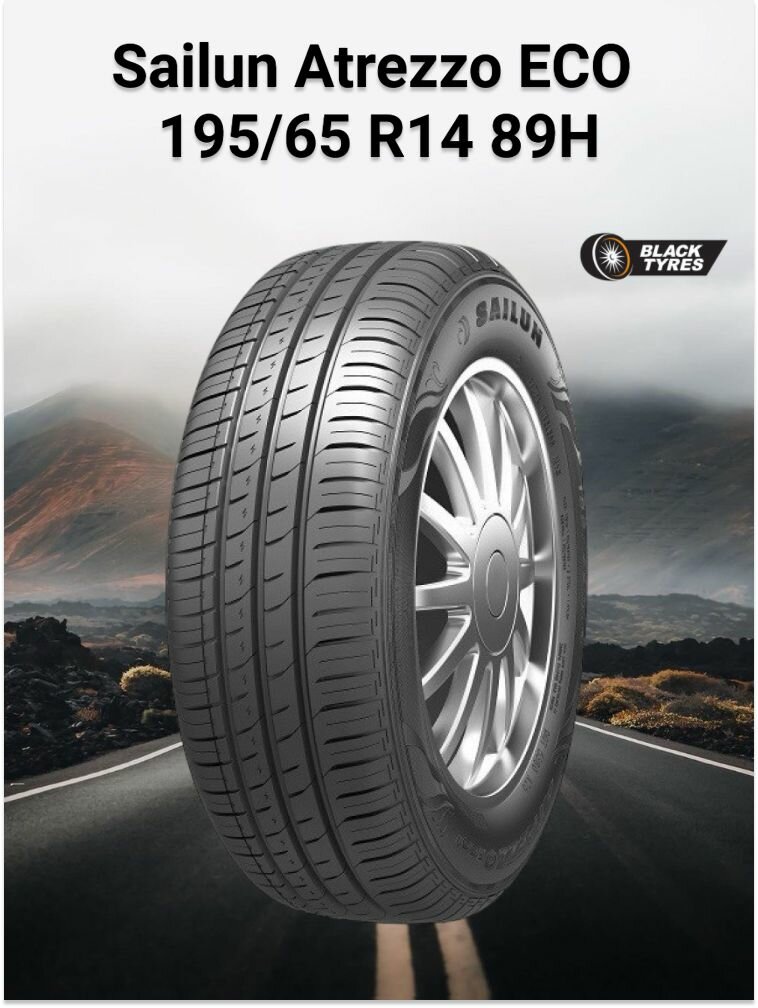 Шины летние Sailun Atrezzo ECO 195/65 R14 89H