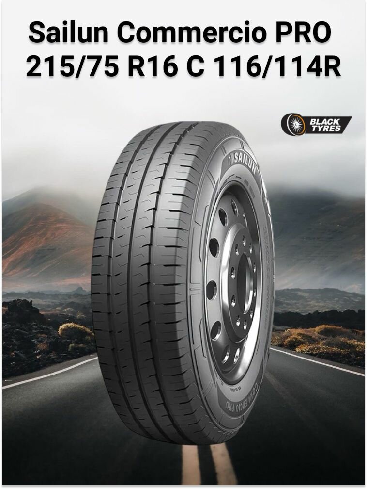 Шины летние Sailun Commercio PRO 215/75 R16 116/114R