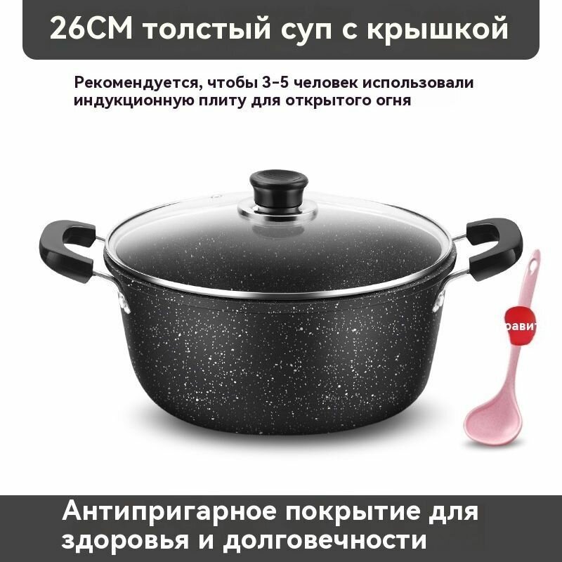 Казан объемом 4,5 литра с антипригарным покрытием и крышкой, можно мыть в посудомоечной машине