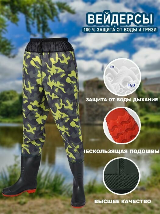 Сапоги болотные для рыбалки мужские