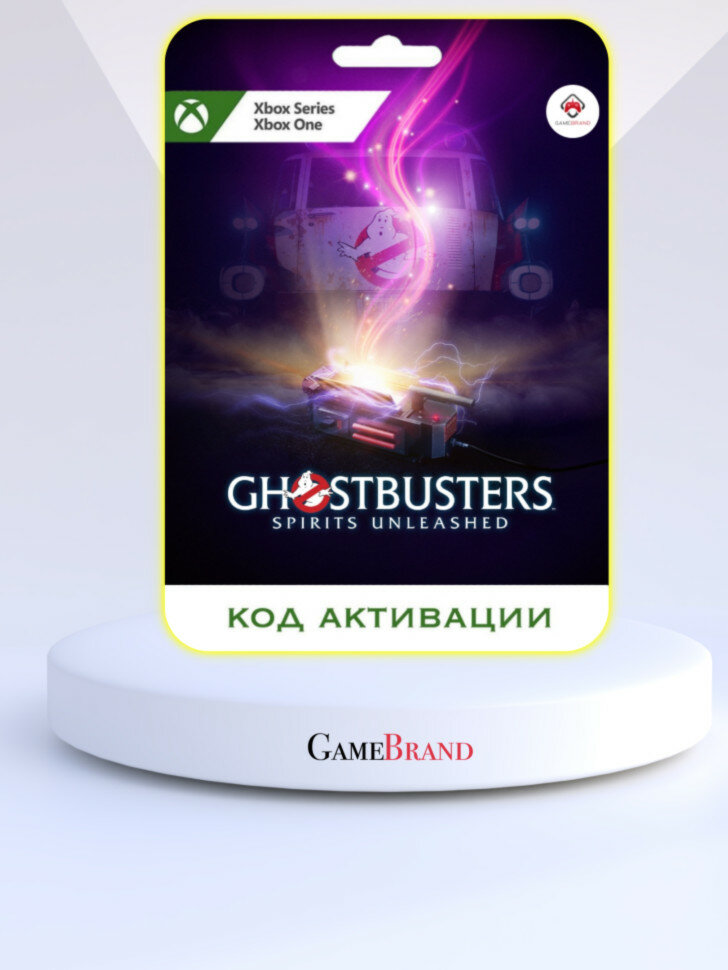 Игра Ghostbusters Spirits Unleashed Xbox (Цифровая версия, регион учетной записи - США)