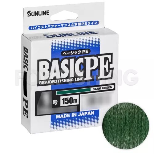 Плетёный шнур Sunline BASIC PE HG 150m(Dark Green) #2.5/40lb