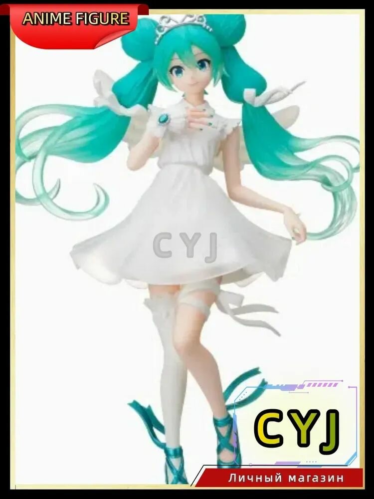 SEGA аниме фигура/MIKU SPM 15th Anniversary/CYJ