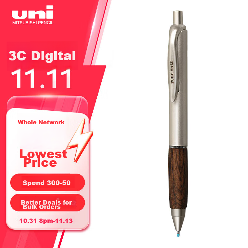 Mitsubishi (Uni) Retractable Gel Pen, Oak Grip, Business And Student Office Signing Pen UMN-515 (Refill UMR-85N) 0.5mm, Thick Barrel Dark Wood Color, Black Ink