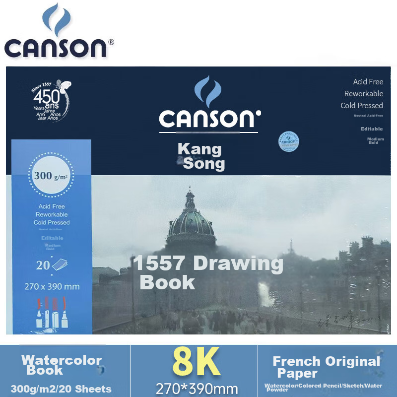 CANSON 1557 Series Sketchbook, 8k/300g, 20 Pages for Art Sketching