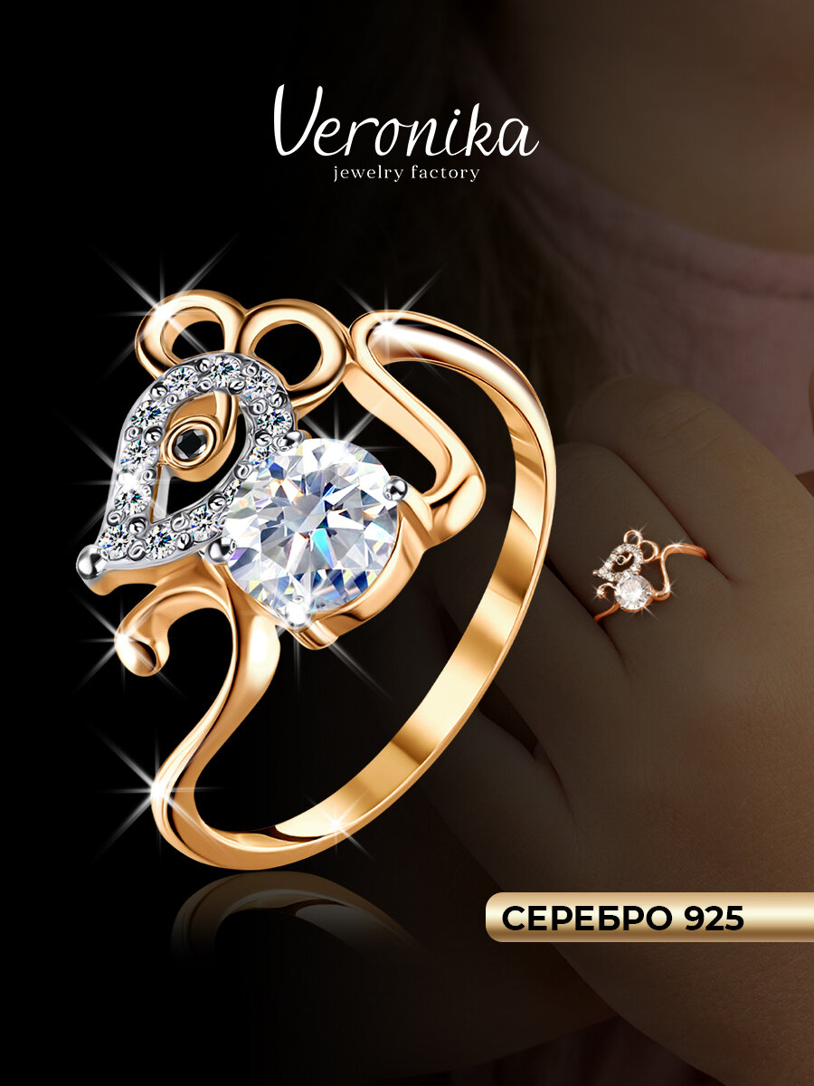 Кольцо, серебро, 925 проба, золочение, фианит