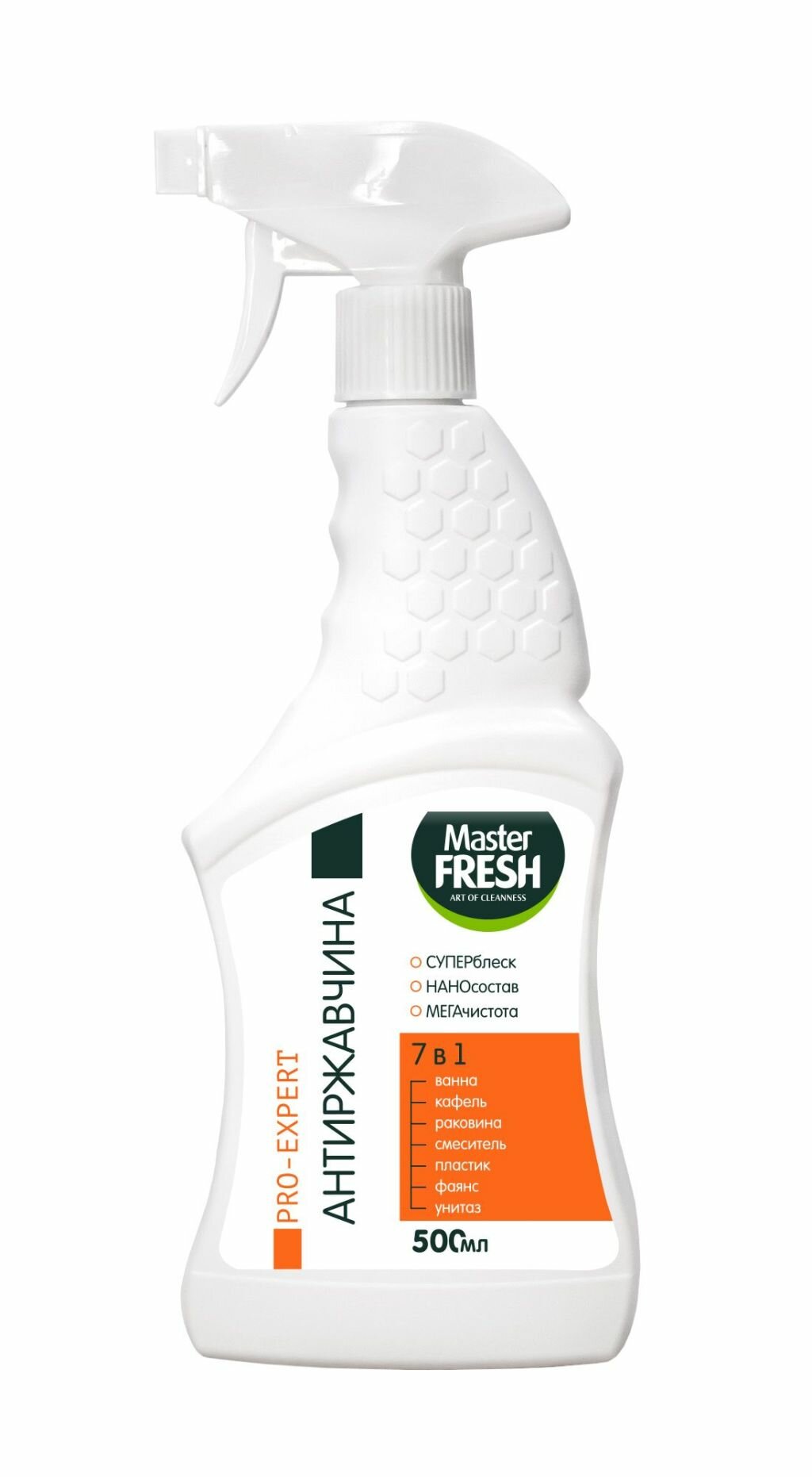 Специальное чистящее средство Master Fresh, Антиржавчина PRO-EXPERT, 500 мл