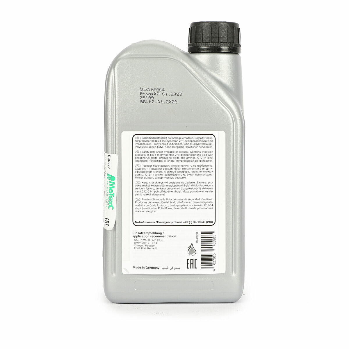 Масло Трансмиссионное Febi 75W-80 Синтетическое 1Л.(Febi 40580) — фото 1