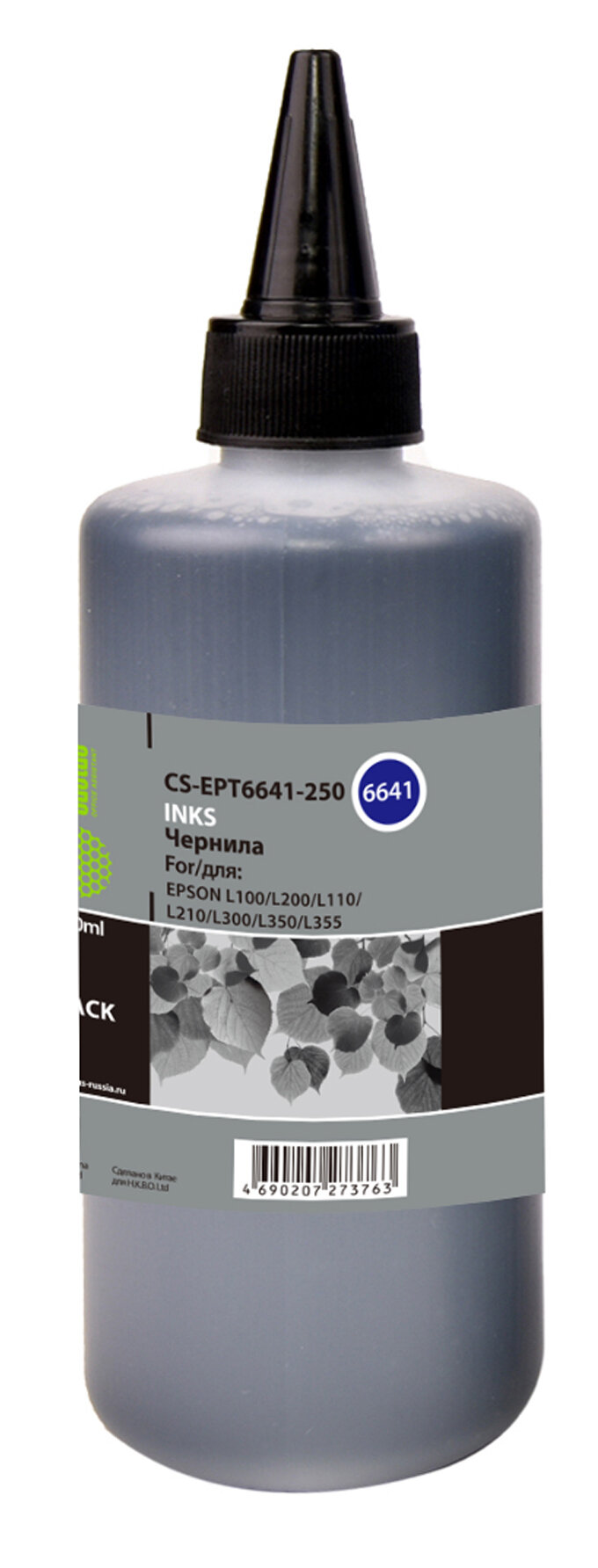 Чернила Cactus CS-EPT6641-250 T6641 черный, флаконов: 1, объём 250мл, для Epson L100/L110/L120/L132/L200/L210/L222/L300/L312/L350/L355/L362/L366/L456/L550/L555/L566/L1300